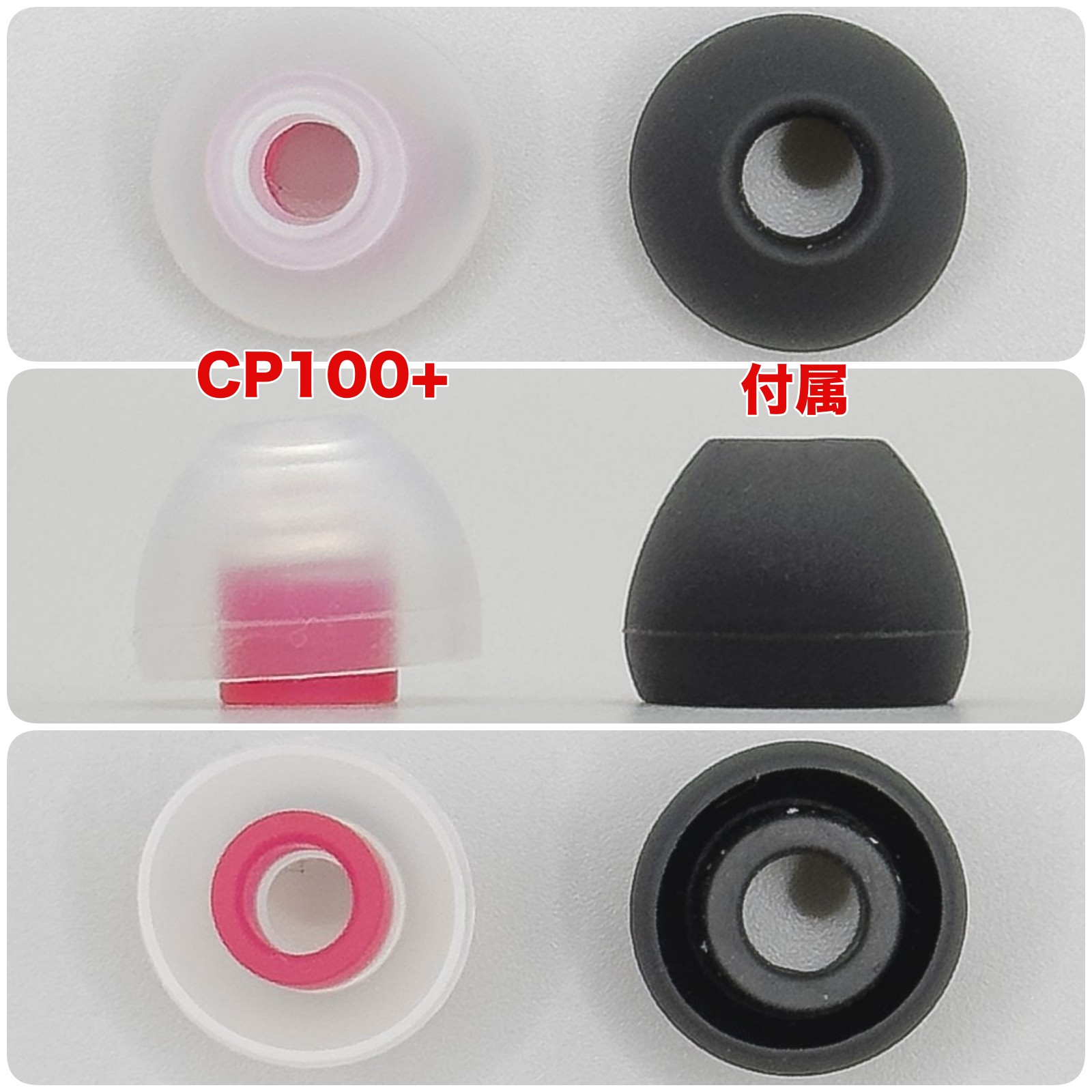 ANIMA ANW02 (12) + Spinfit CP100+ / ボーカルがしっかり前に出るイヤーピース : 狐丸の「これ買ってみました」