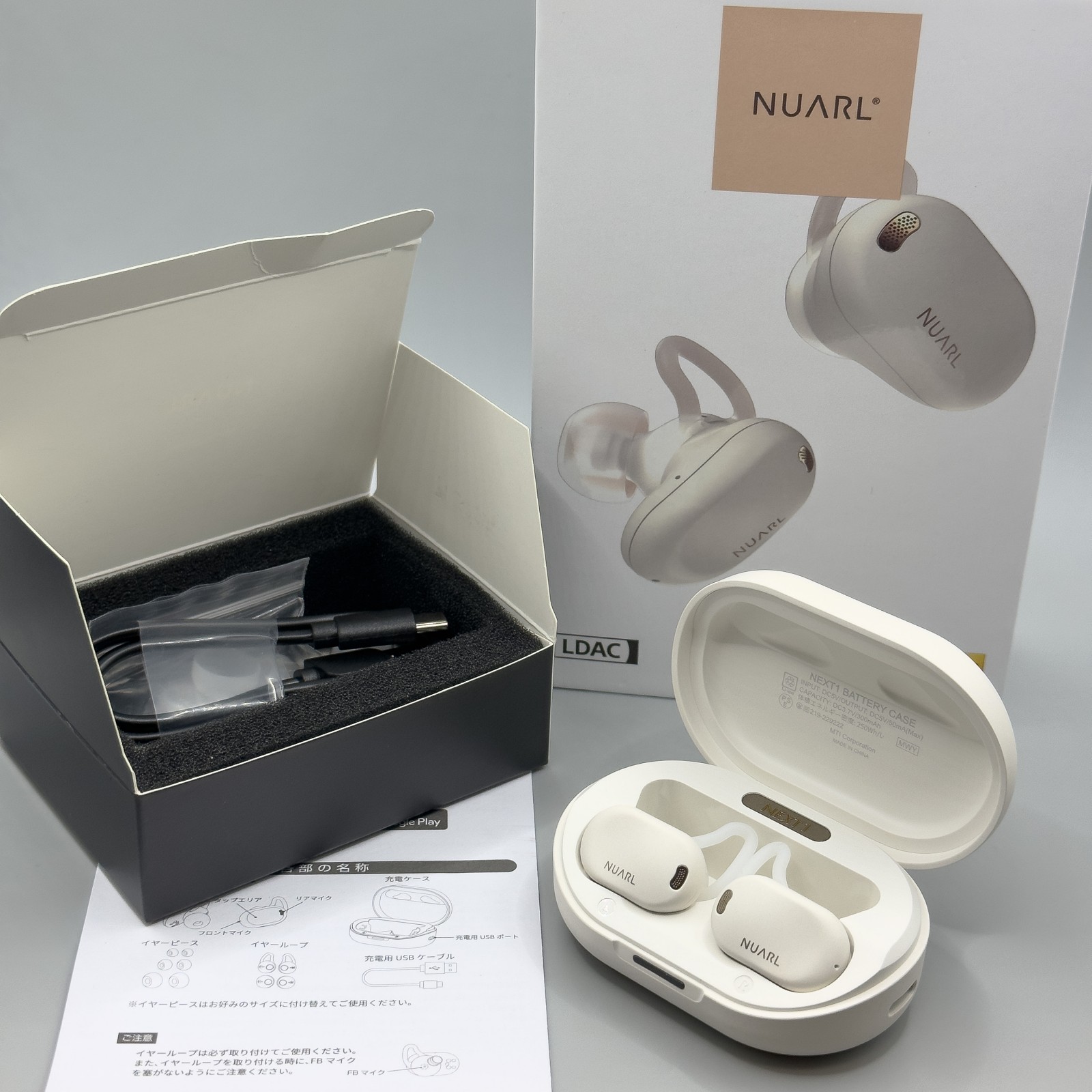 NUARL NEXT1 / ハイレゾ対応ドライバとPDEで自分の音にこだわれるTWS : 狐丸の「これ買ってみました」