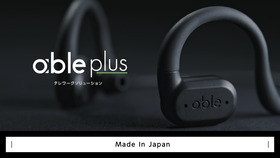 [GREENFUNDING] freecle able plus / 通話時の騒音を97%カットでテレワークに活躍しそう : 狐丸の「これ買っ ...