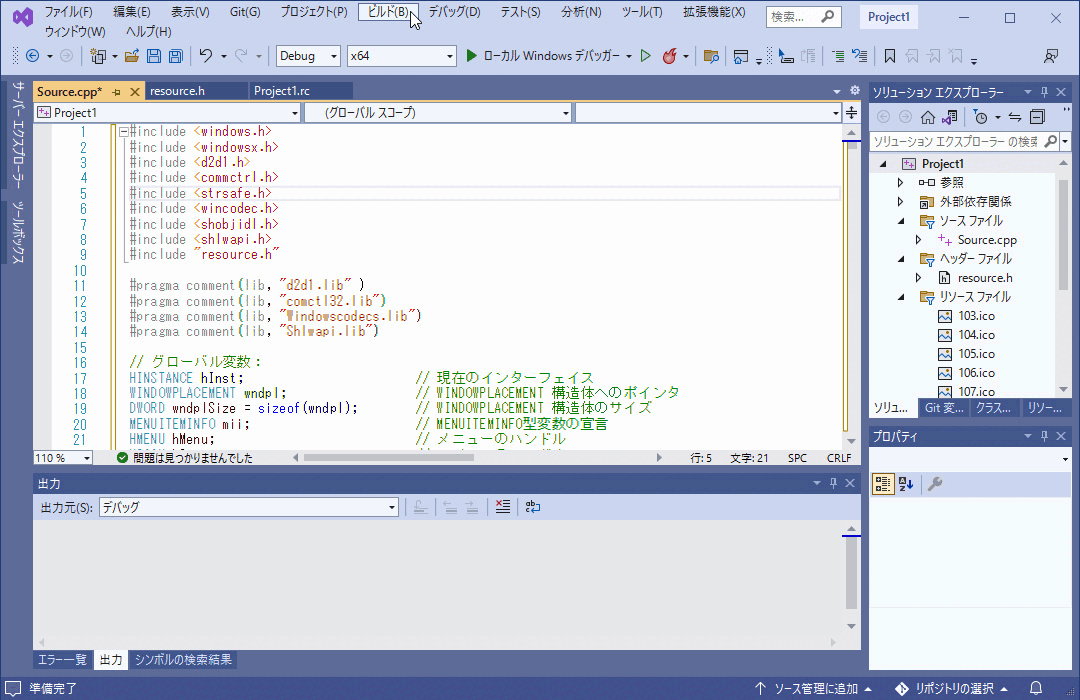 Direct2D コンテンツをイメージファイルに保存する（C++） : FENIX-PC