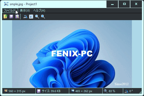 Win32 アプリケーションのダークモードタイトルバーを有効にする（C++） : FENIX-PC