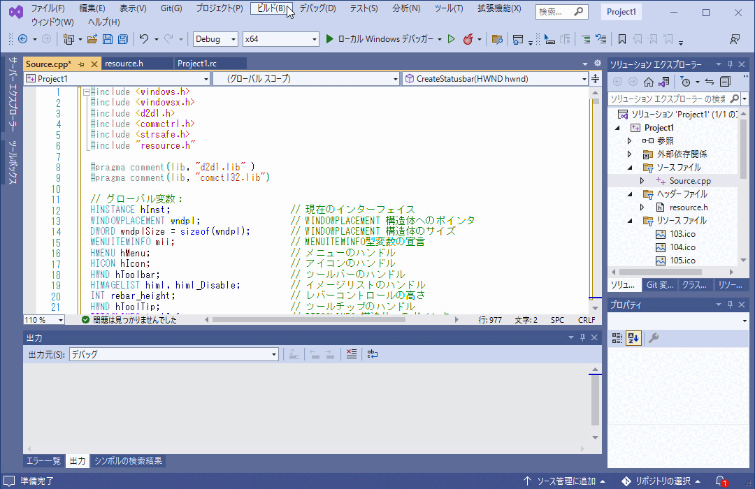 パーツのアイコンを含むステータスバーの作成（C++） : FENIX-PC