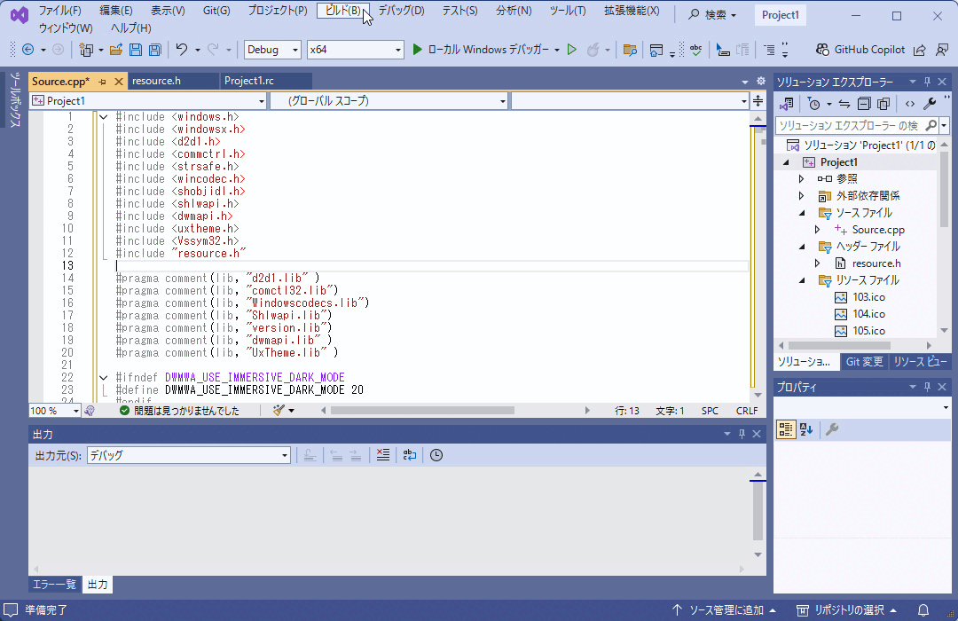Win32 アプリケーションのメニューをダークモード対応する（C++） : FENIX-PC