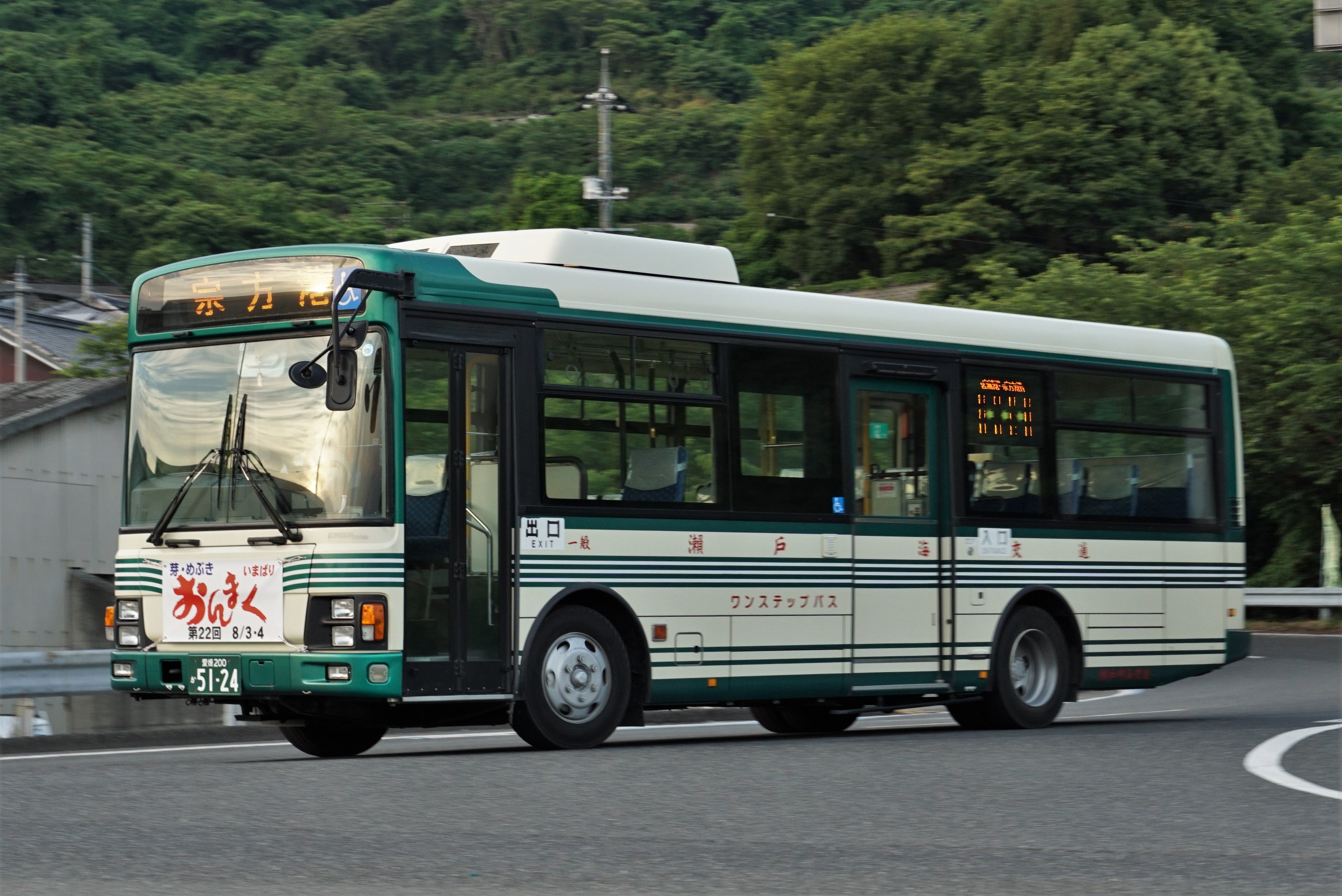 瀬戸内海交通5124 : とびぃの落書帳