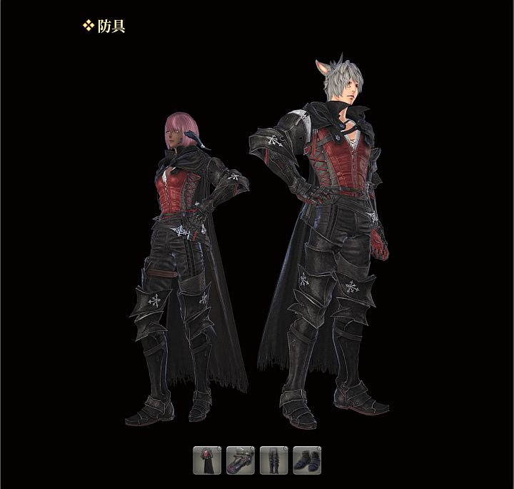 【FF14】炎影の旅路とは？【FF16】 : 令和元年、FF14始めました