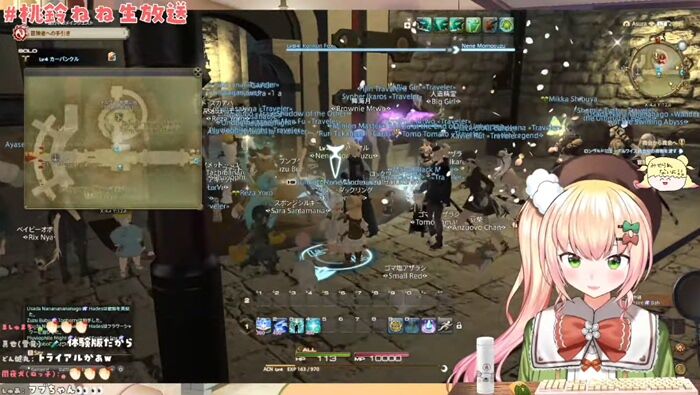 【FF14】ホロライブ桃鈴ねねさんの初見FF14プレイ！ヒカセン達の民度は大丈夫？ : FF14みんなの反応