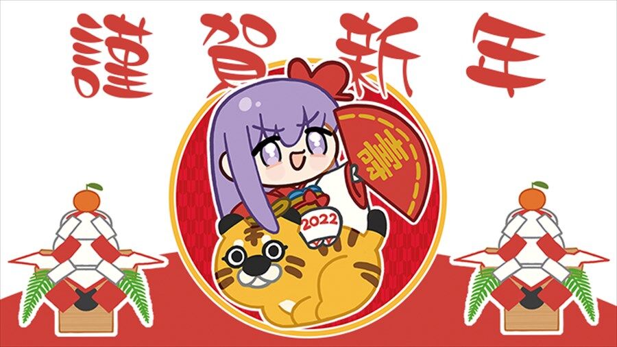 【FGO】TYPE-MOON studio BBからの新年イラスト！！ 晴れ着のミニBBちゃん可愛い！ : FGOまとめ カルデア速報