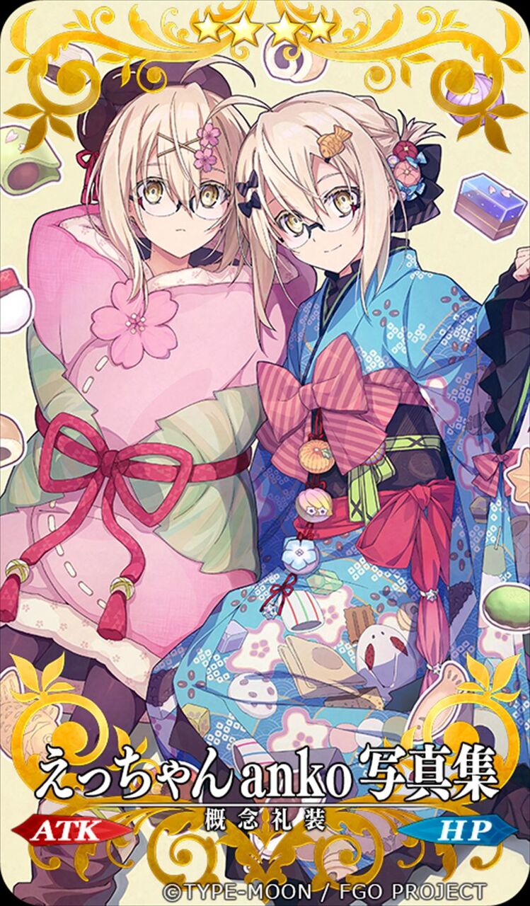 【FGO】同人誌礼装『えっちゃんanko写真集イラスト担当の SAIPACo. さんからご挨拶！！ えっちゃん可愛いです！！ : FGOまとめ カルデア速報