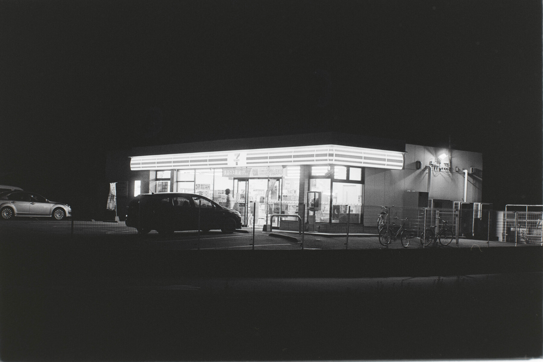 D76 vs. Rodinal 現像液の違いとは : Darkroom Door