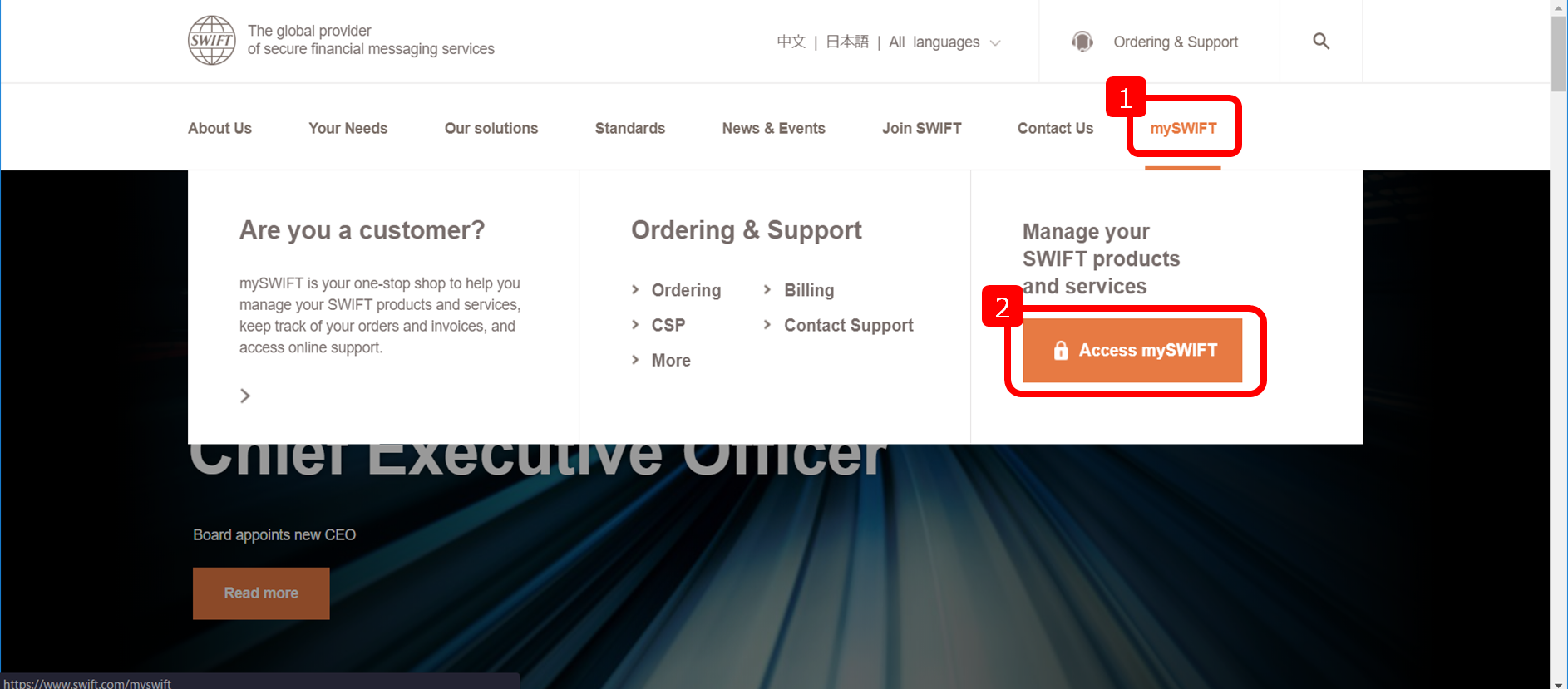 mySWIFTへの登録方法 : 金融×IT コンサルタントメモ