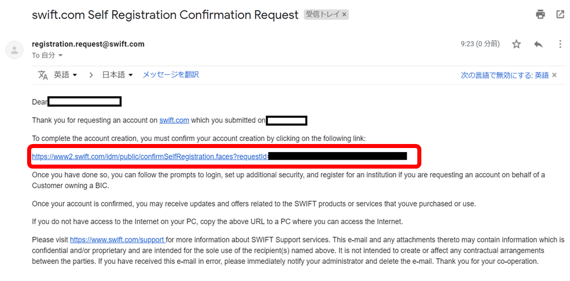 mySWIFTへの登録方法 : 金融×IT コンサルタントメモ