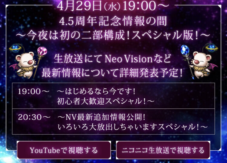 Ffbe まとめ話題, 幻影戦争まとめ – 【FFBE幻影戦争】FF7ACコラボクエスト攻略まとめ – FPSN