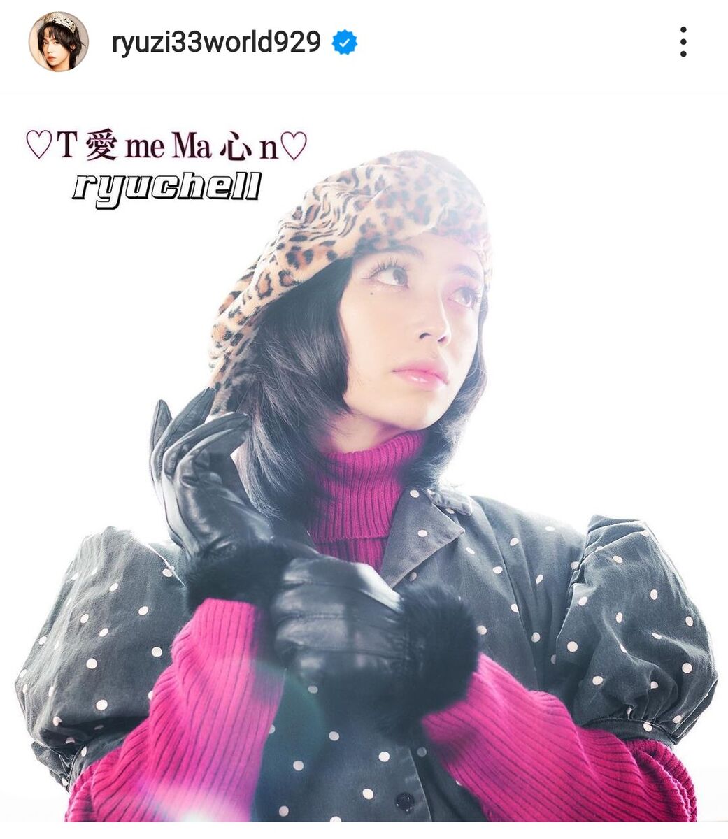 『激変、ryuchell 変わりすぎ〜』ピンクのセットアップ＆ツインテール公開に「TWICEかと思った」の声 : 美健でいこう！速報っち。美容・健康、トレンド情報のまとめサイト！