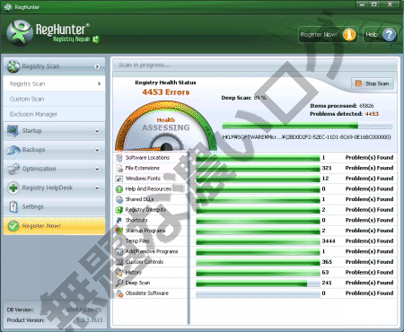【注意】RegHunter評価評判0 有償レジストリスキャンのエラーに惑わされるな : 無題なログ