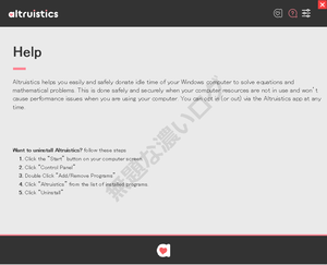 Altruistics.exeウイルス仮想通貨マイニングPC乗っ取りか？ : 無題なログ