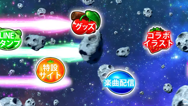 スロ板-RUSH : SANKYO パワフルガールの公式サイト・PVが公開！！新キャラデザのLINEスタンプの販売も開始