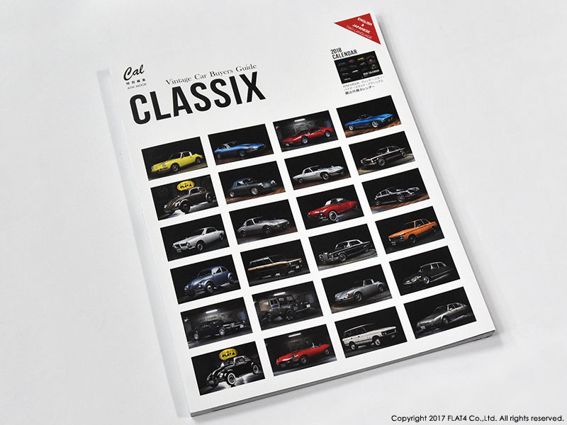 Today's FLAT4: Vintage Car Buyers Guide「CLASSIX」発売中！