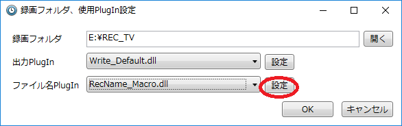 EDCBで録画して自動CMカット後VFRなエンコード ～極～ Part6 : オタクの徒然日記