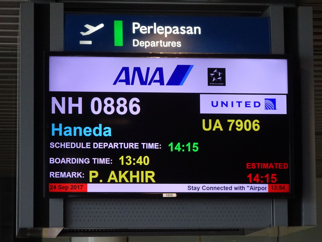 [2017-13-17]170924 NH886 KUL-HND C 788 : FLY! FLY HIGH!!