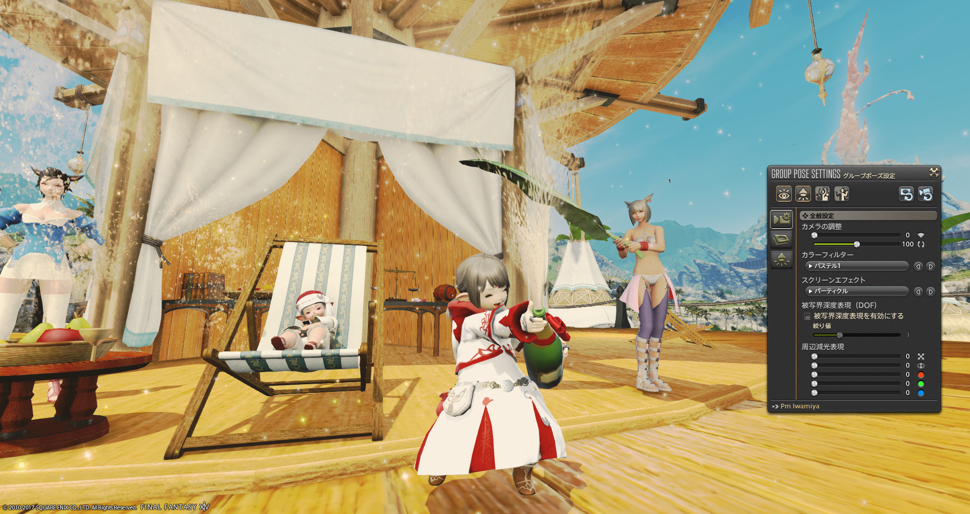 FF14 RMT 4.0で追加されるグループポーズの新機能が公開！