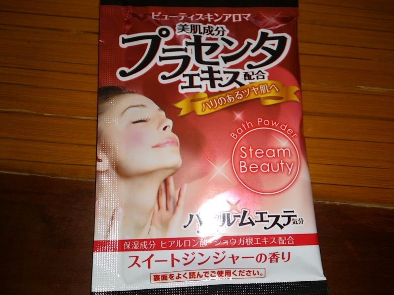 452日目のニート。