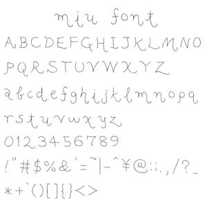 miu font フォント : 無料のフォントまとめ