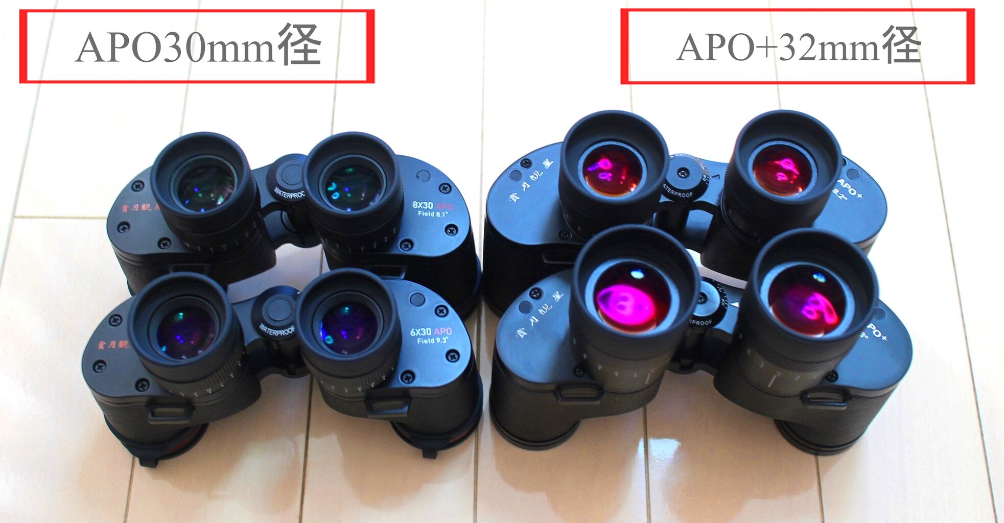 APM 6.5x32 APO - Some first impressions | BirdForum