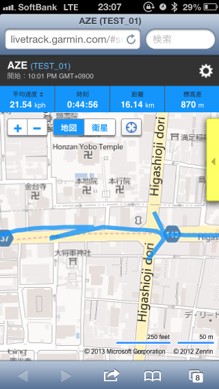 Garmin Edge 810 / LiveTrack テストしてみた* : AZEのBLOG