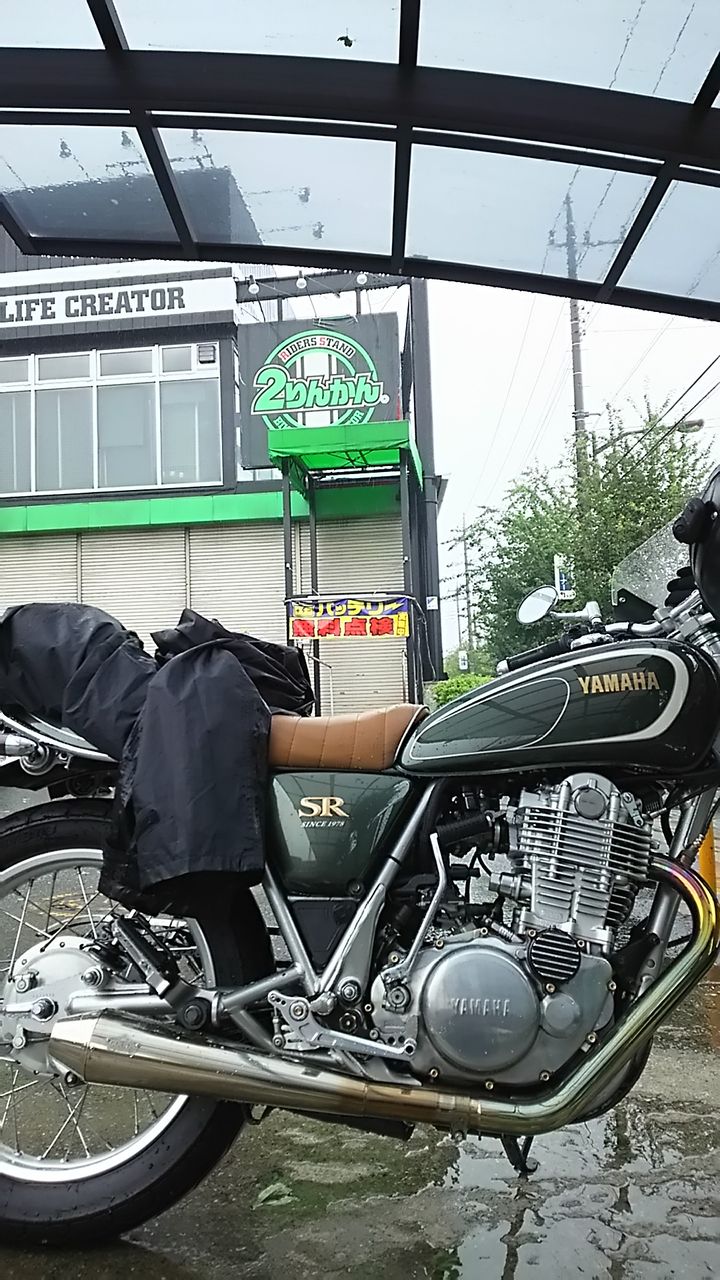 520コンバート SR400fi : foxyの日常 SR400fiでトコトコ