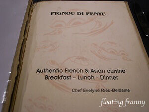 ピグニュー・ディ・プニュー/ Pignou Di Penyu : バリ島 and フローティングフラニー