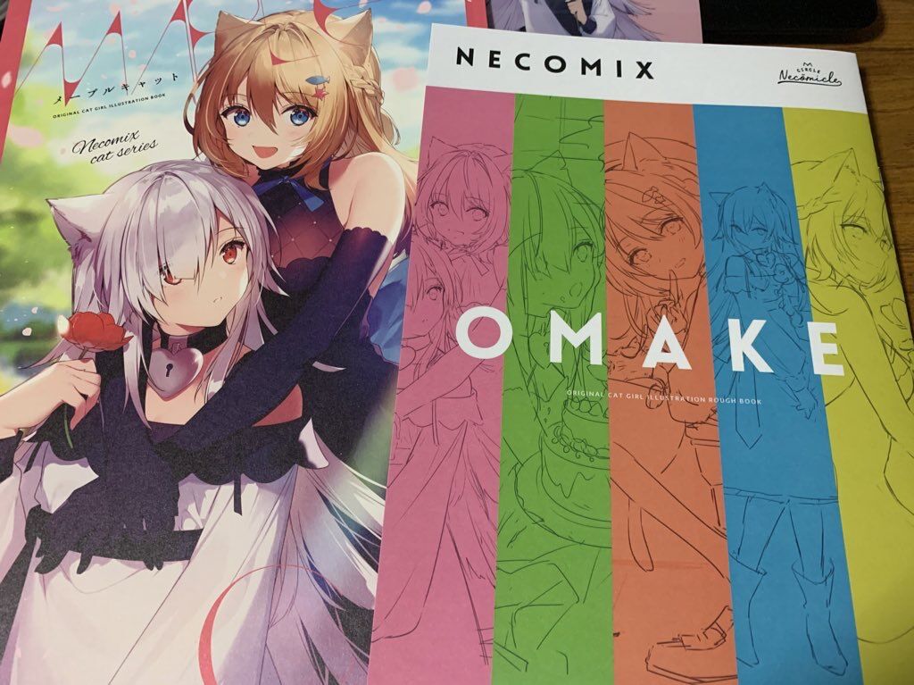 Pick Up! File19． エアコミケ サークル「necomicle」 : 神絵師さん後援隊！