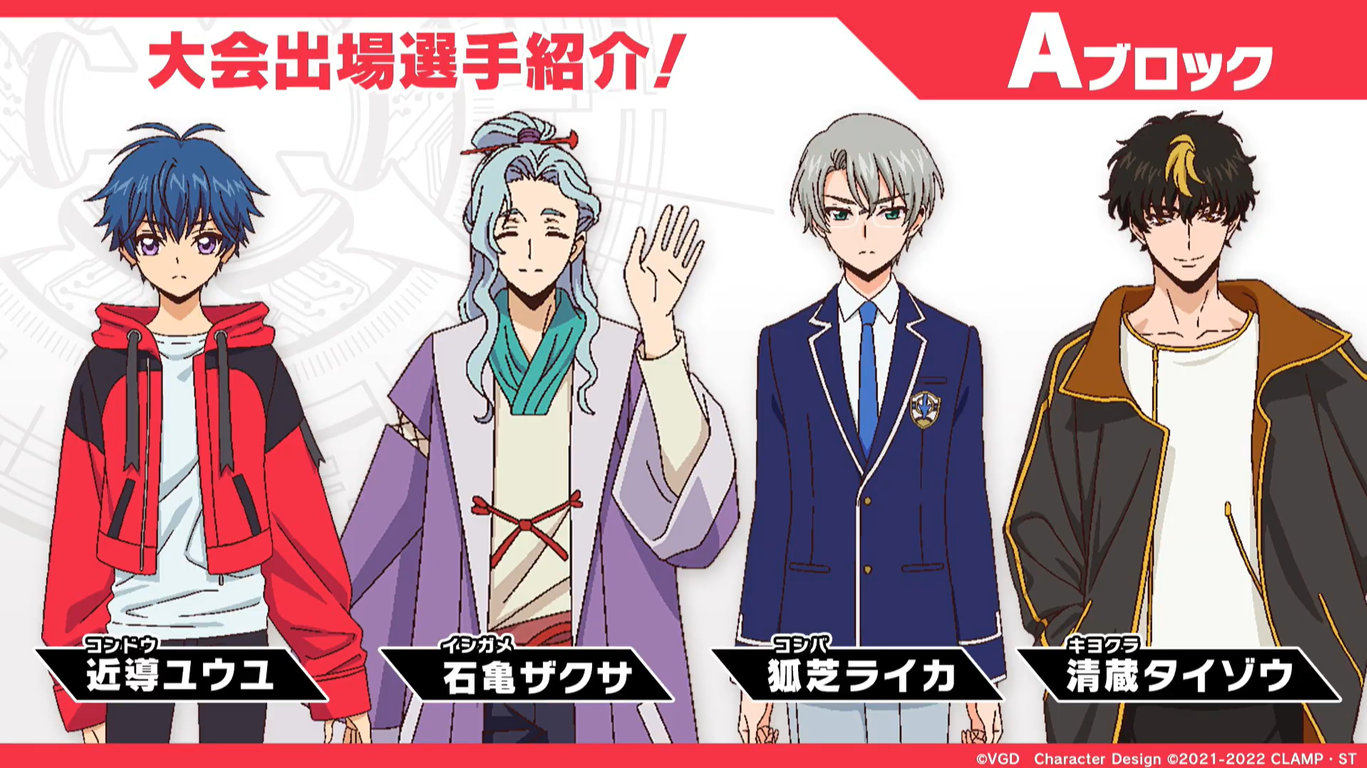 FreedomduoのCardGame : Cardfight!! Vanguard will+Dress anime
