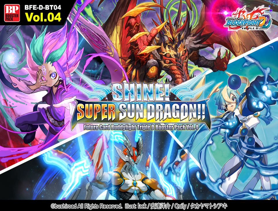 FreedomduoのCardGame : BFE-D-BT04