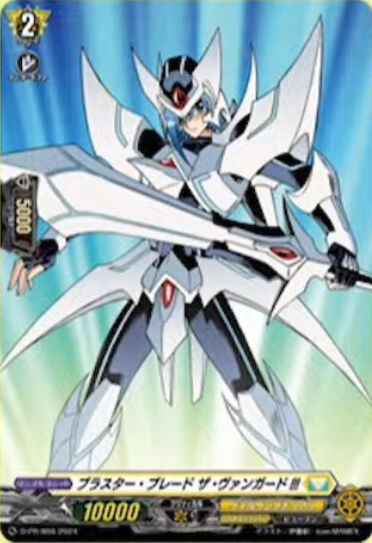 FreedomduoのCardGame : Bushiroad Monthly Magazine May 2024