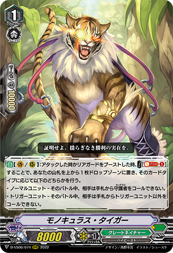 FreedomduoのCardGame : Card of the day (060622)