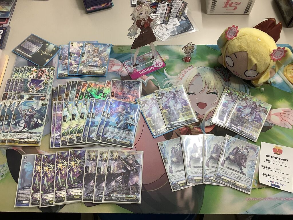 DZ-BT02 TOURNAMENT RESULTS