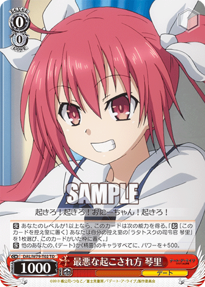 WS- DATE A LIVE TD+ : FreedomduoのCardGame<D> WS- DATE A LIVE TD+ : FreedomduoのCardGame<D>