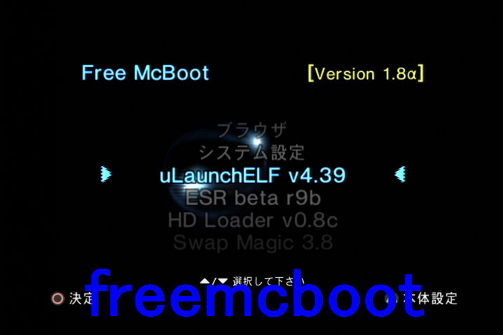 FreeMcboot : uLaunchELF