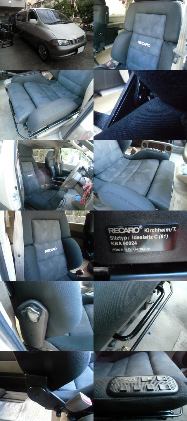 レカロ屋♪フリースタイルRSFマイスター日記 is81 Cクラシック．C81