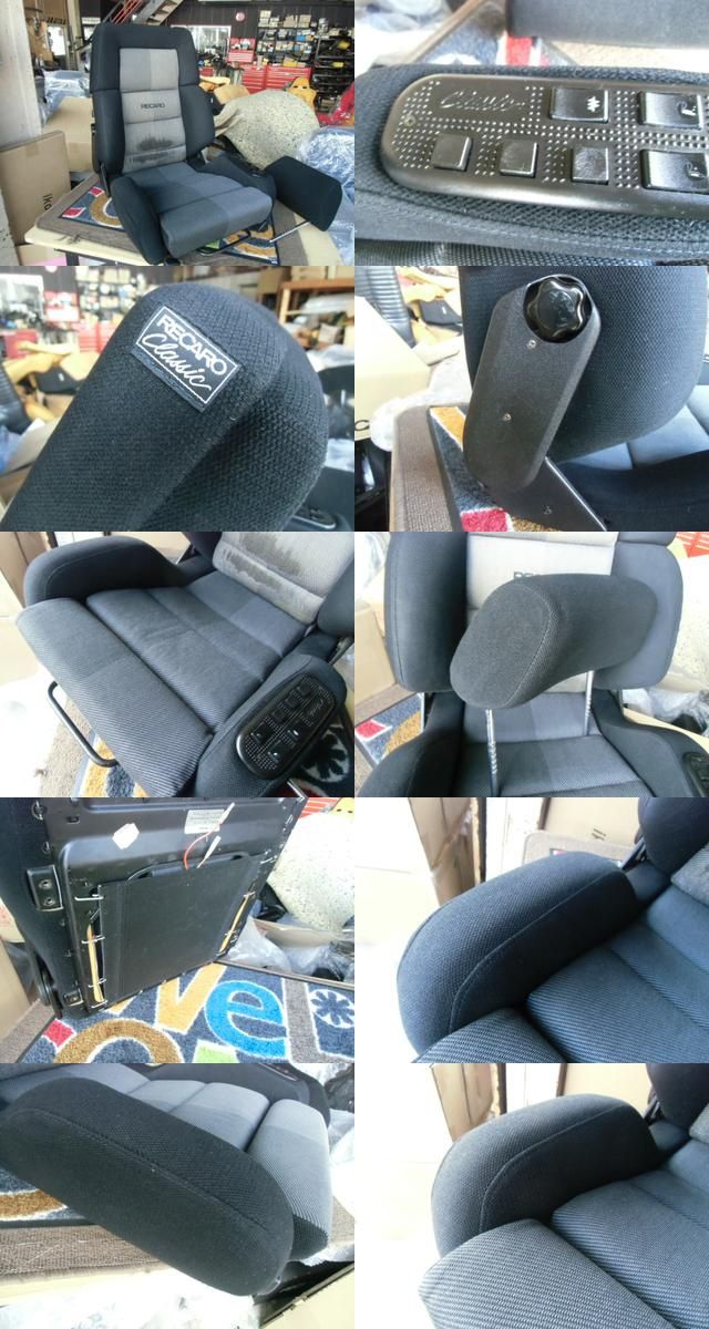電動レカロis81 Cクラシック メンテナンス - レカロ屋♪フリースタイルRSFマイスター日記