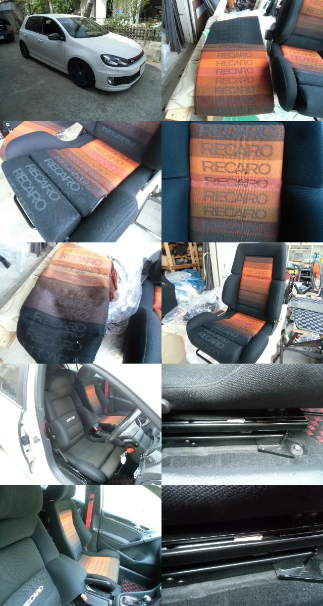 VWゴルフ6 レカロis81 CT 360クラシックオレンジストライプ張替 - レカロ屋♪フリースタイルRSFマイスター日記