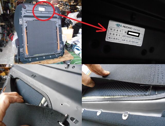 レカロ屋♪フリースタイルRSFマイスター日記 is81 CT