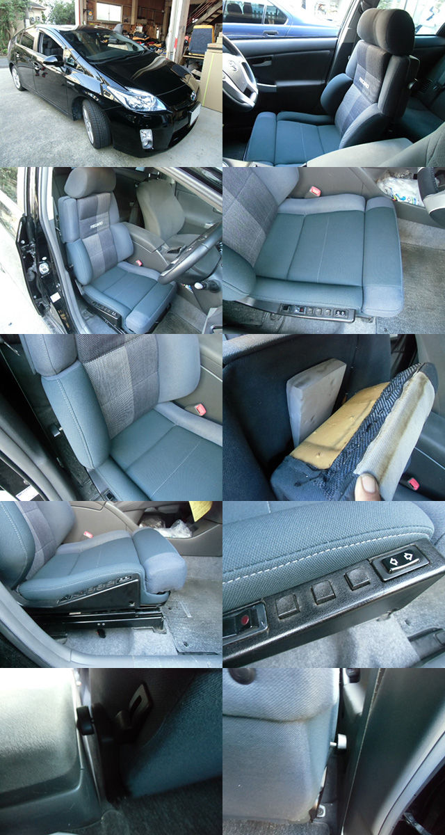 トヨタ プリウス30系 レカロis81オルソペド405 メンテナンス（装着編） - レカロ屋♪フリースタイルRSF日記