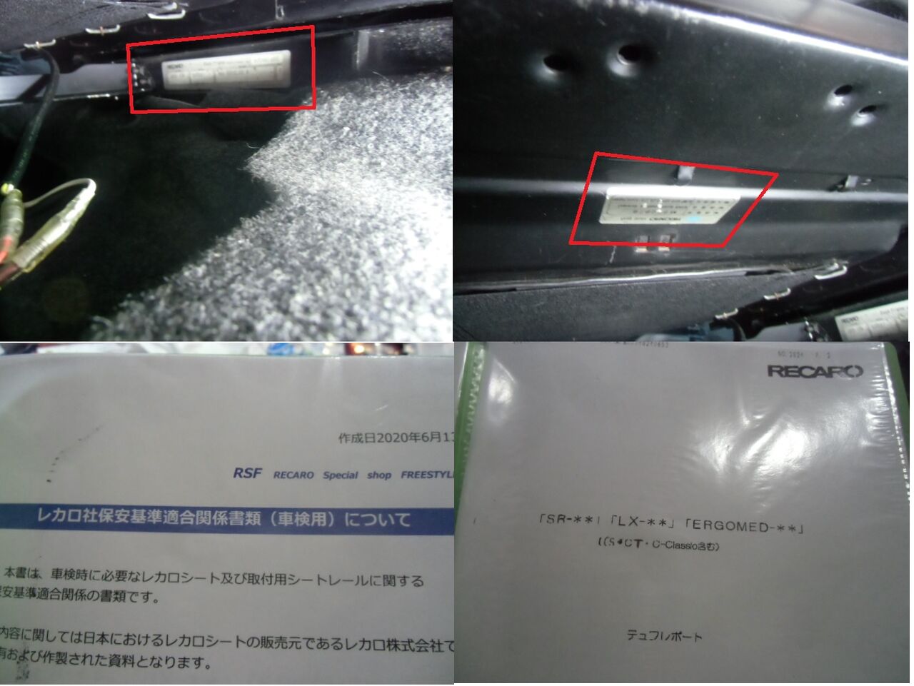 レカロ is81 LS-L 全張替 当社オリジナル黒×アルカンターラ橙 レカロ製レール 装着車両 車検 ズズキ ラパンHE21 - レカロ屋♪ ...