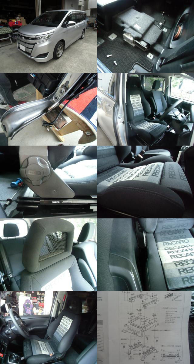 レカロ屋♪フリースタイルRSFマイスター日記 is81 LS