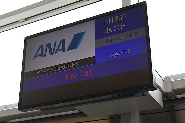 【2015香港】NH860便で帰国の途へ。 : 一日一話 4th Edition