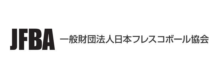 【ビギナー向けフレスコボール大会】Frescoball Miura Open 2016 【試合は観戦で、BBQのみの参加もOK】 : 日本 ...