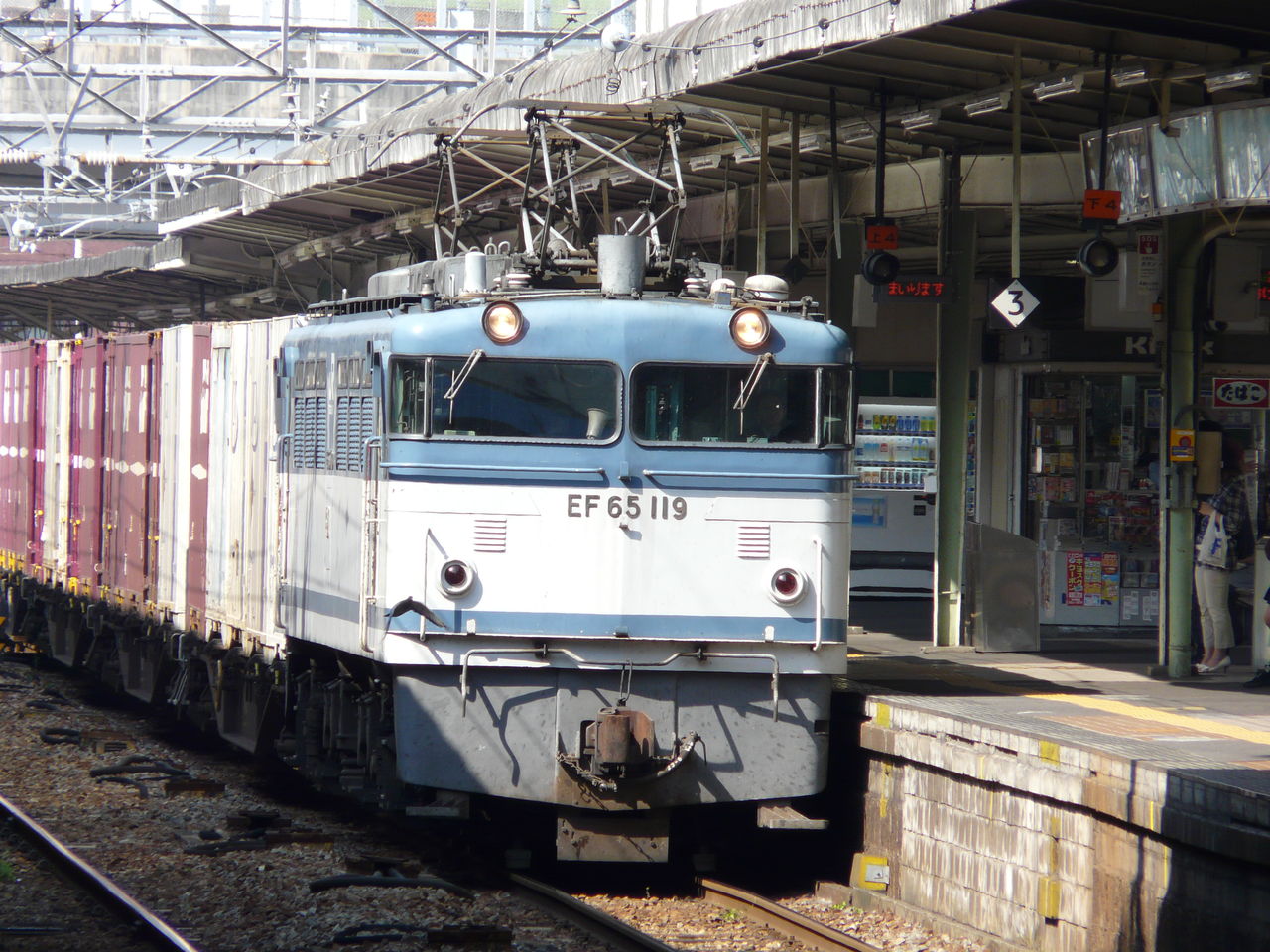 2008年のEF65 119 : 瀬戸内からDeparture