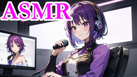 ASMR配信見に来てくれたみんなありがとうございました🍀 : クリエVtuber