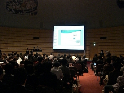 KBCC 2008に行ってきました！ : 京都から世界へ -藤田功博の京都日記-